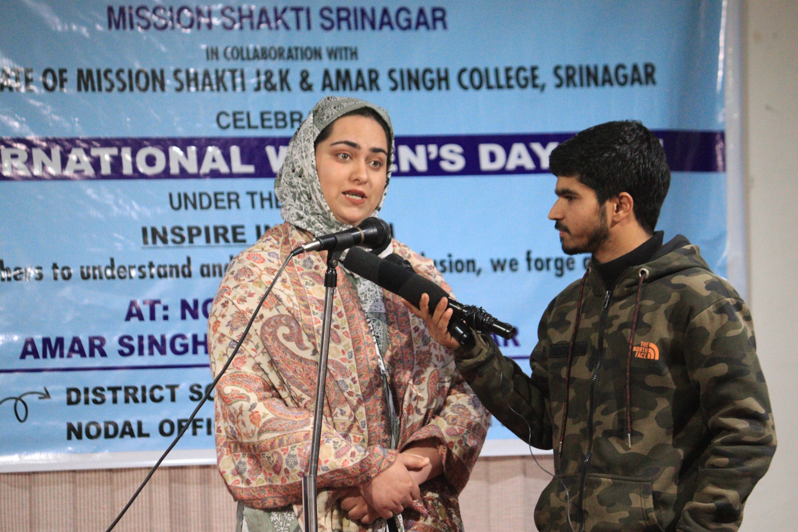 Amar Singh College , Srinagar